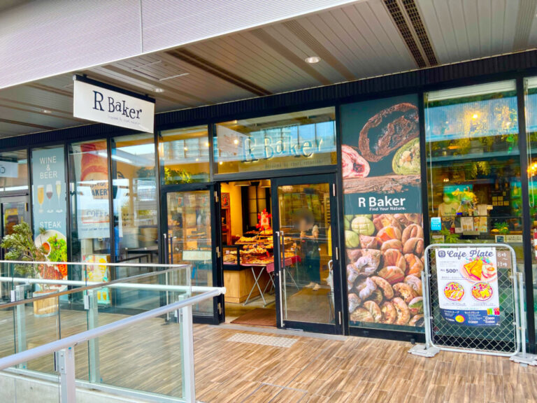 『R Baker 海老名店』期間限定カレーパン【100時間カレーコラボ・印西カレーパン】 | ビナブログ – 海老名情報ブログ